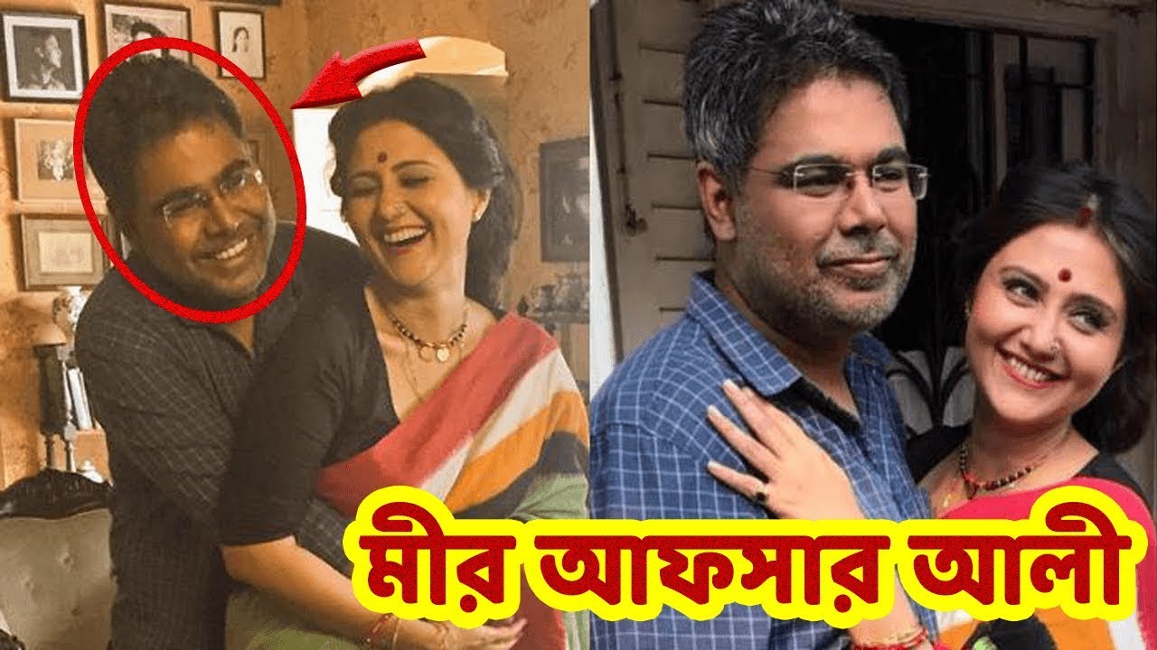 মীর আফসার আলী জীবন কাহিনী | Biography of Mir Afsar Ali - YouTube