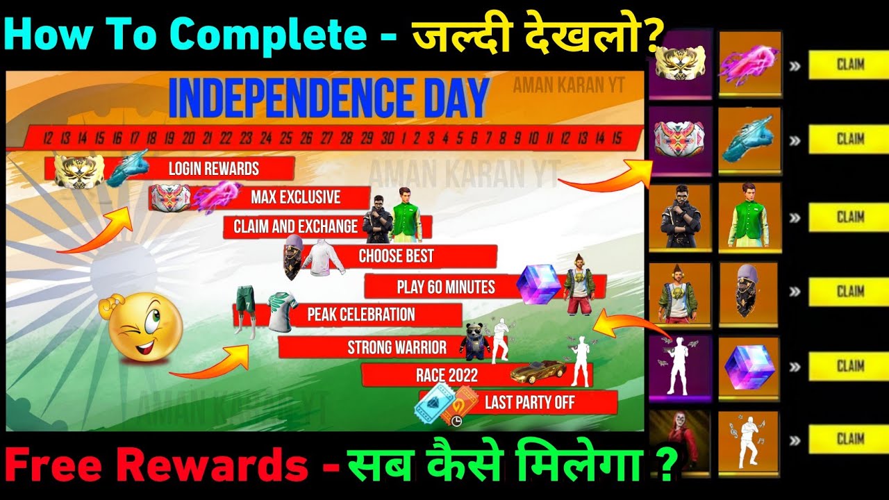 15 August - Rewards !! Event Calendar Independence Day New Event Free ...