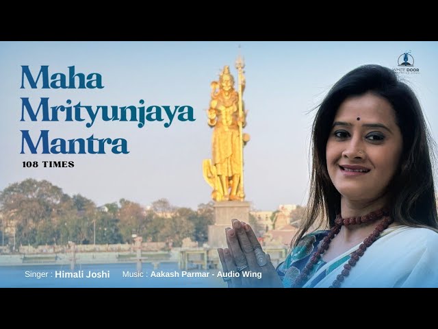 Maha Mrityunjaya Mantra 108 Times - Himali Joshi: Song Lyrics, Music ...