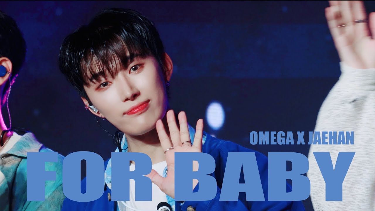 오메가엑스 OMEGA X - FOR BABY 재한 Focus [20230630 오메가엑스 2주년 팬미팅 2ND MINI FAN ...