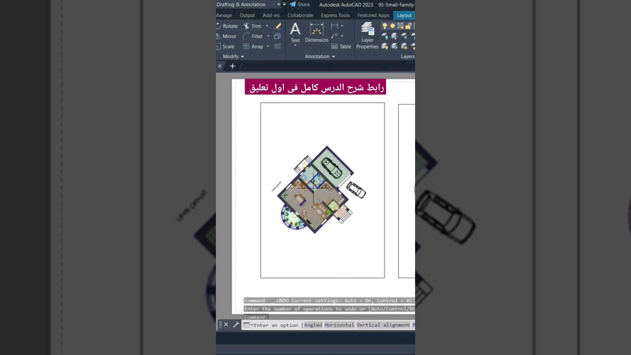 ROTATE LAYOUT IN AUTOCAD shorts YouTube ROTATE LAYOUT IN AUTOCAD shorts YouTube