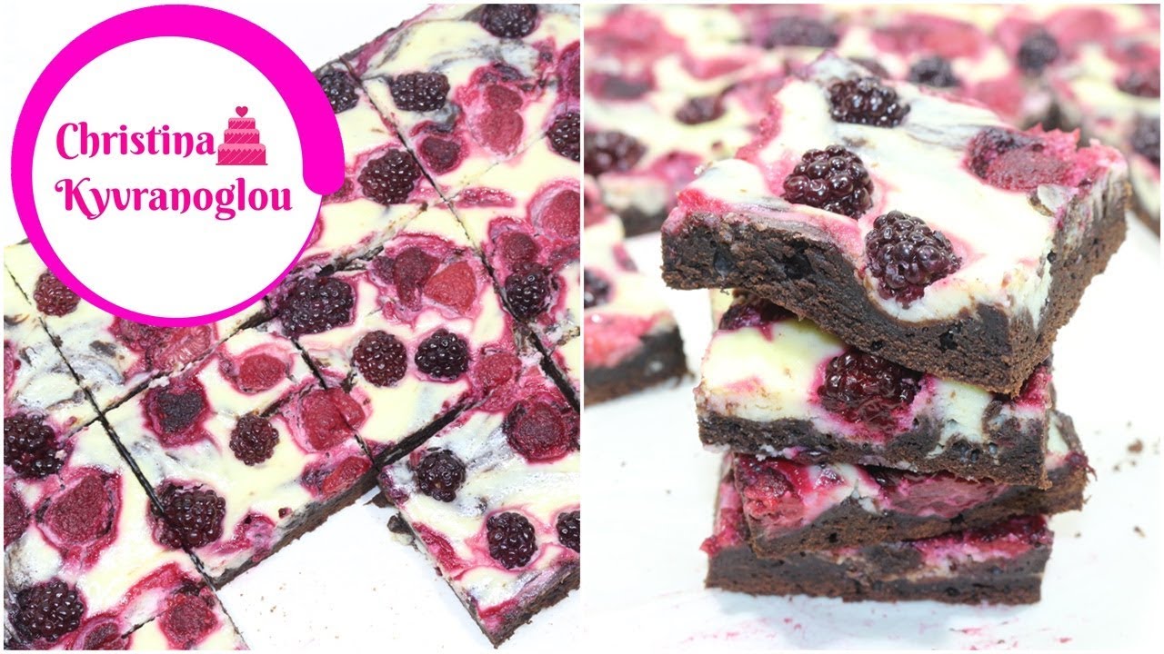 Τσιζκεικ μπραουνις με βατομουρα / cheesecake brownies με βατόμουρο ...