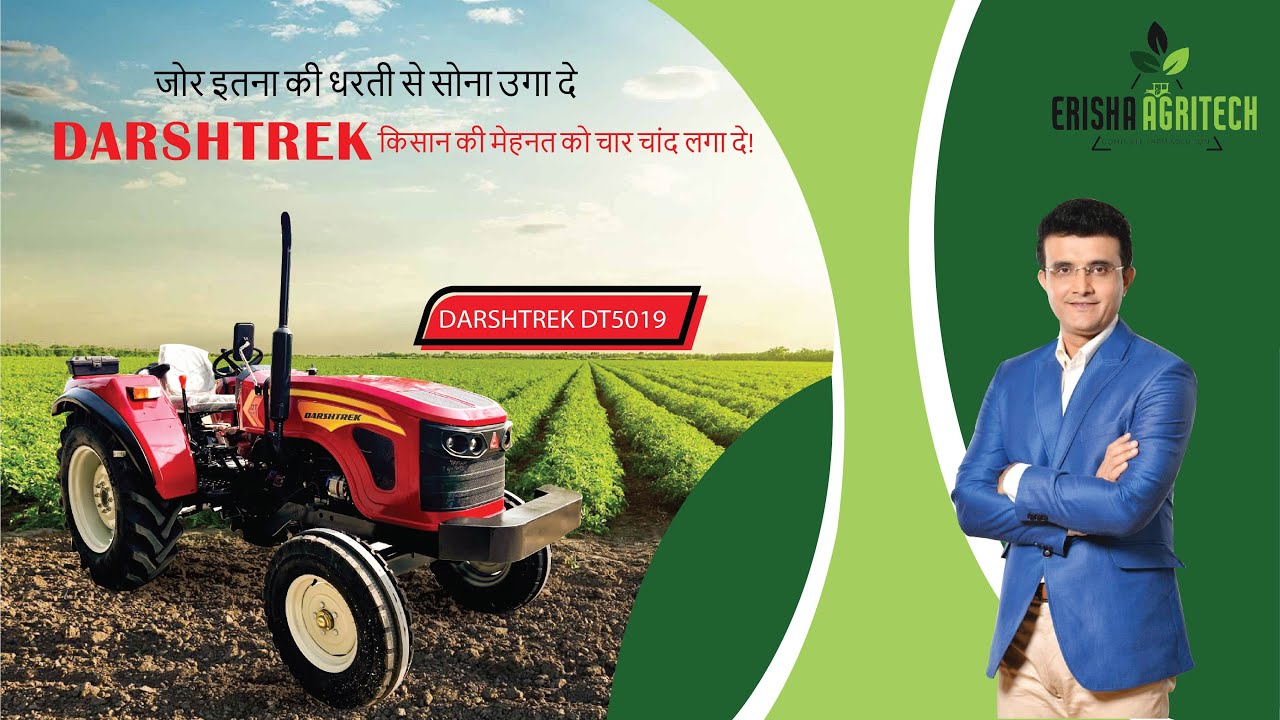 DarshTrek Tractor DT5019 From Erisha AgriTech is fuel efficient - YouTube