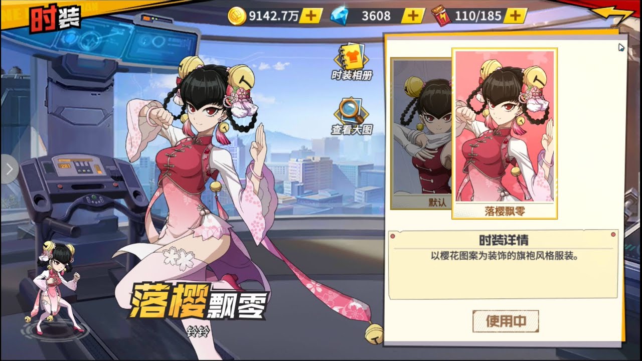 Lin Lin skin getto! Soooo nice! Have big picture inside video! - YouTube