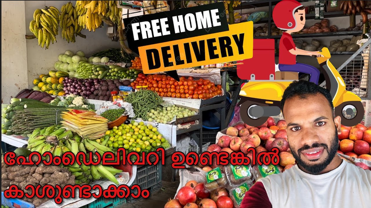 VEGETABLE HOME DELIVERY | how to start home delivery in vegetable shop ...