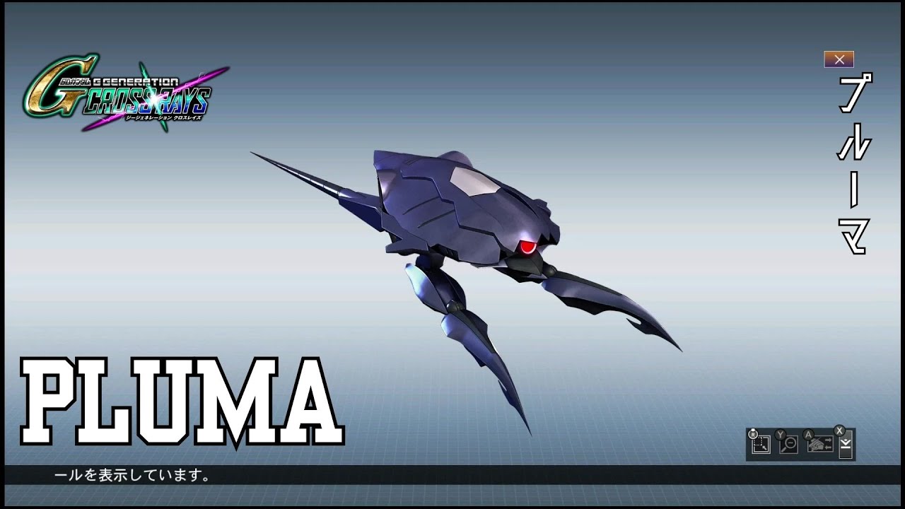 Pluma「プルーマ」- SD Gundam G Generation Cross Rays - YouTube