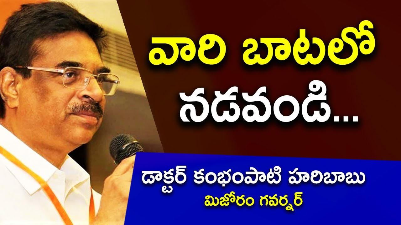 వారి బాటలో నడవండి K Ambhampati Haribabu About Nannaya Mahabharatham Kopparapu Kavulu