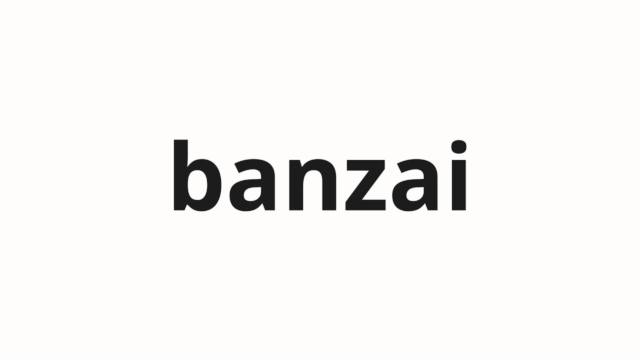 How to pronounce banzai | 万歳 (Banzai in Japanese) - YouTube