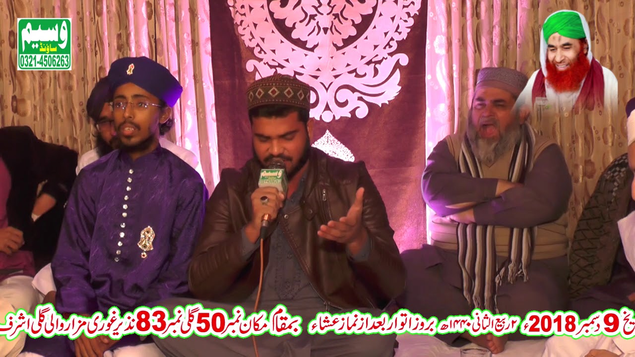 Ahmad Raza New Shad Bagh 2018 (02) Jera Sarkar e do aalam da sawali ...