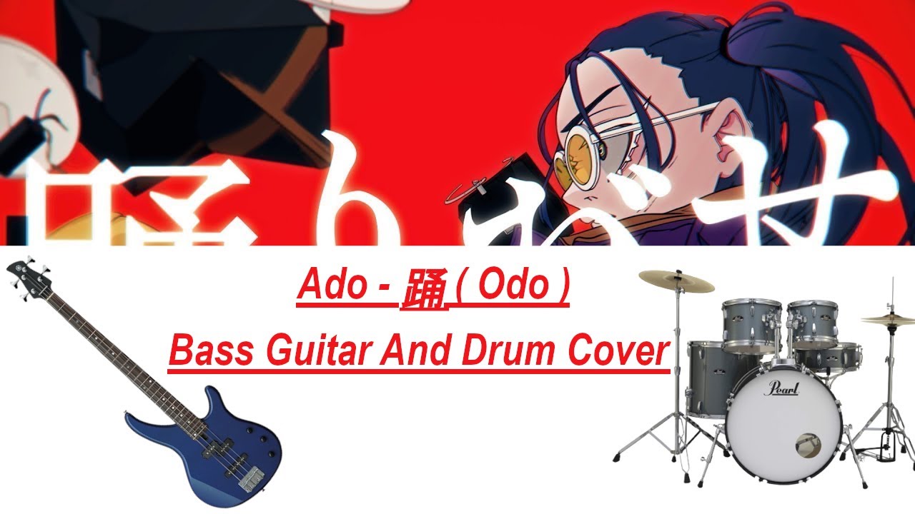 Ado - 踊 ( Odo ) - Bass Guitar And Drum Cover - YouTube