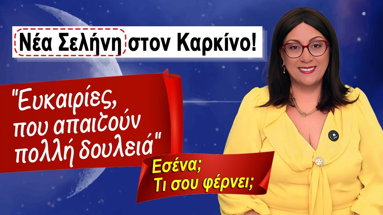 💋💖💝 ΤΑ ΑΙΣΘΗΜΑΤΙΚΑ ΤΟΥ ΚΑΛΟΚΑΙΡΙΟΥ 🌊🏝️⛵ ‼️ | LIVE η ΣΜΑΡΩ ΣΩΤΗΡΑΚΗ ️ ...