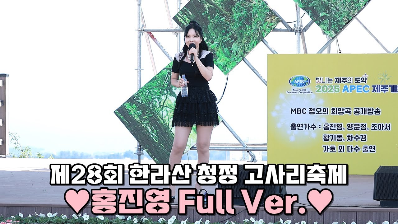 ํ์์ ๐ํ์ง์ ์ง์บ hong Jinyoung Fancam ์ ์ฃผ ์ 28ํ ํ๋ผ์ฐ ์ฒญ์ ๊ณ ์ฌ๋ฆฌ์ถ์ ์ฌ๋์๋ฐฐํฐ๋ฆฌ์์ง์ฒ์๊ฐ๋ผ๋ฐ๋ฅด๋ฆdoc์์ถค์ 20240413