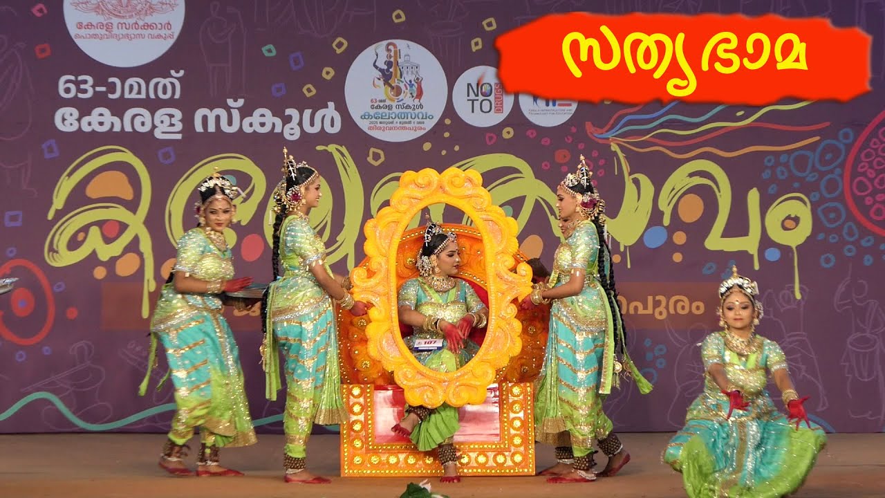 സത്യഭാമ HS Group Dance - 63rd Kerala state school kalolsavam 2025 - YouTube