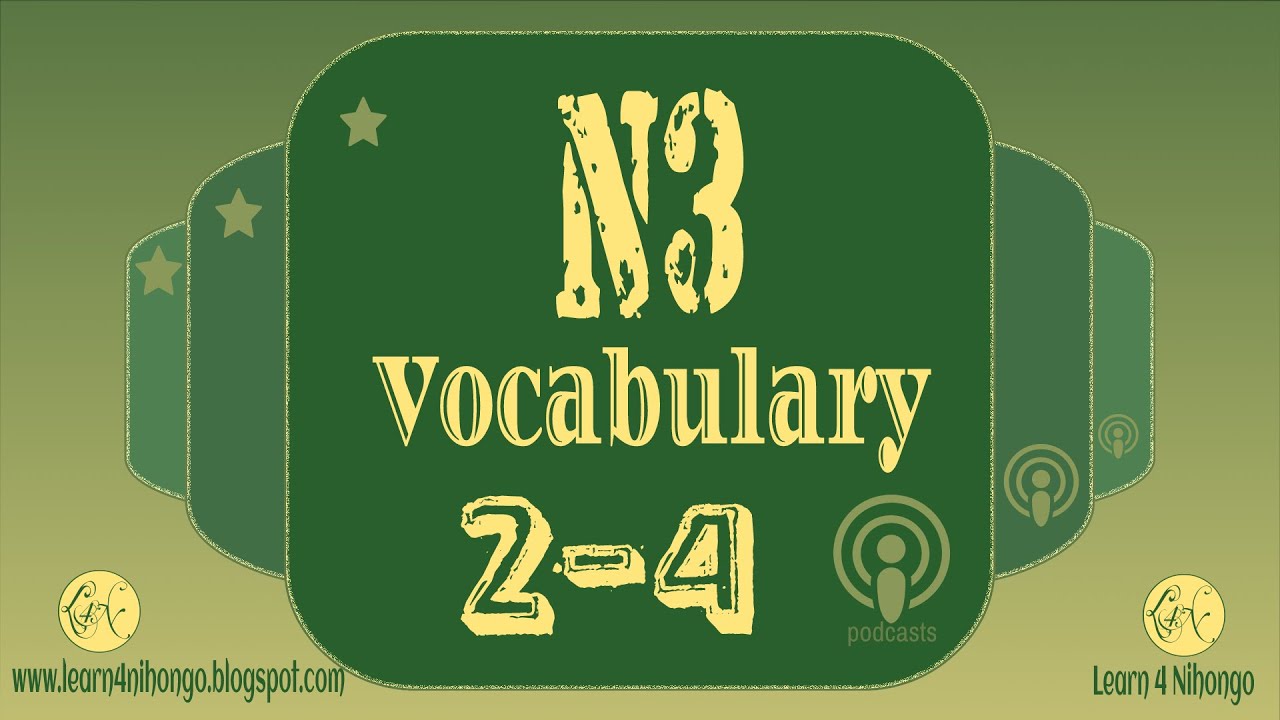 Learn Jlpt N3 Vocabulary | Tango | Kotoba | 言葉 | 単語 ( Chapter 2 Section 4 ) - Podcasts - YouTube