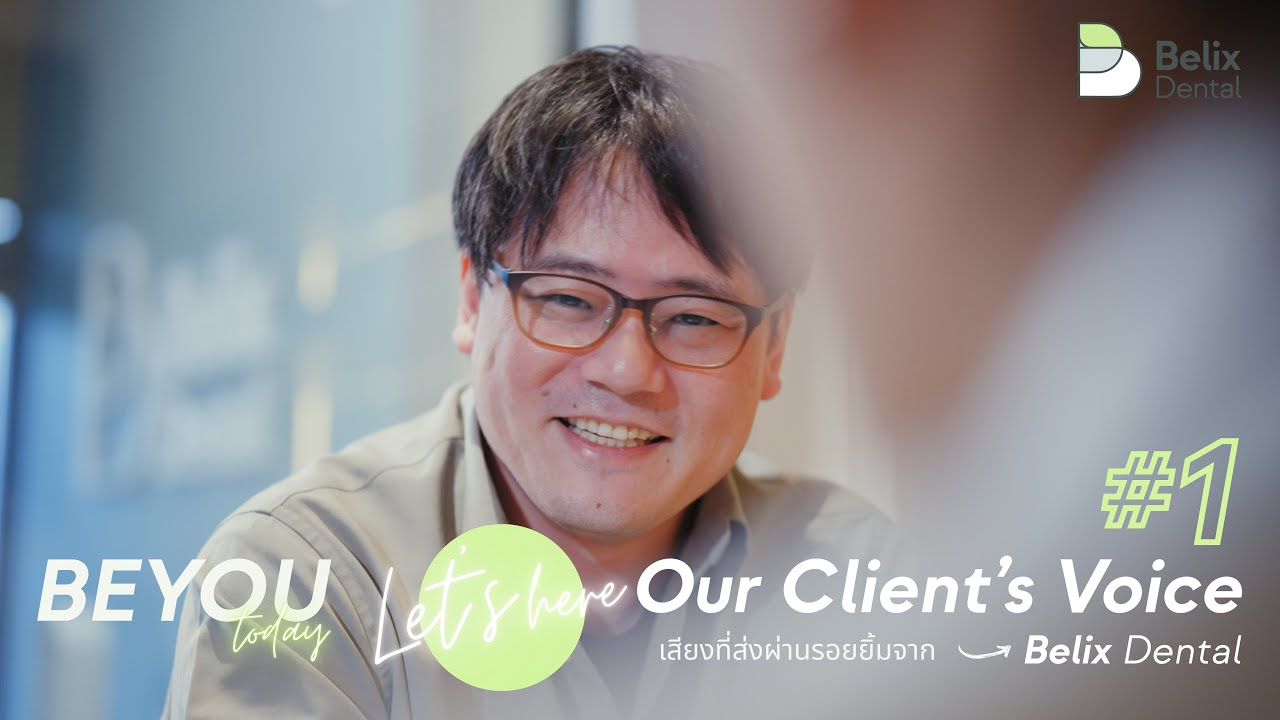 Beyou • Beautiful • Belix - Mr.Hiro Subthai - YouTube