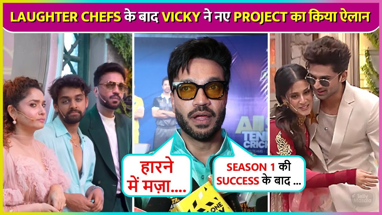 Vicky Jain Announces New Project After Laughter Chefs 2 Off-Air, Says 'TV Par Jald...' - YouTube