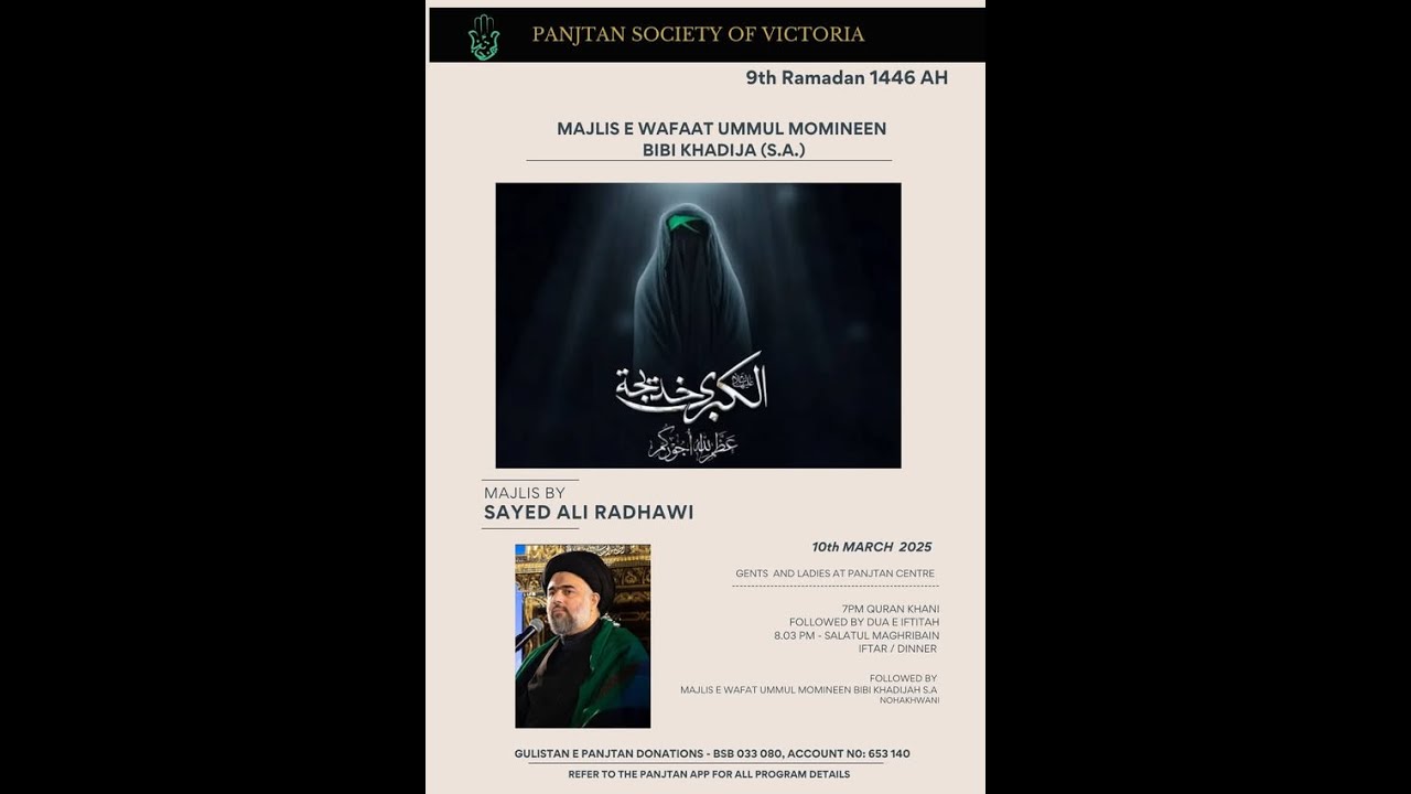 Majlis-e-Wafat Hazrat Khadija SA | 9 Ramzan 1446 | Maulana Sayed Ali Radhawi - YouTube