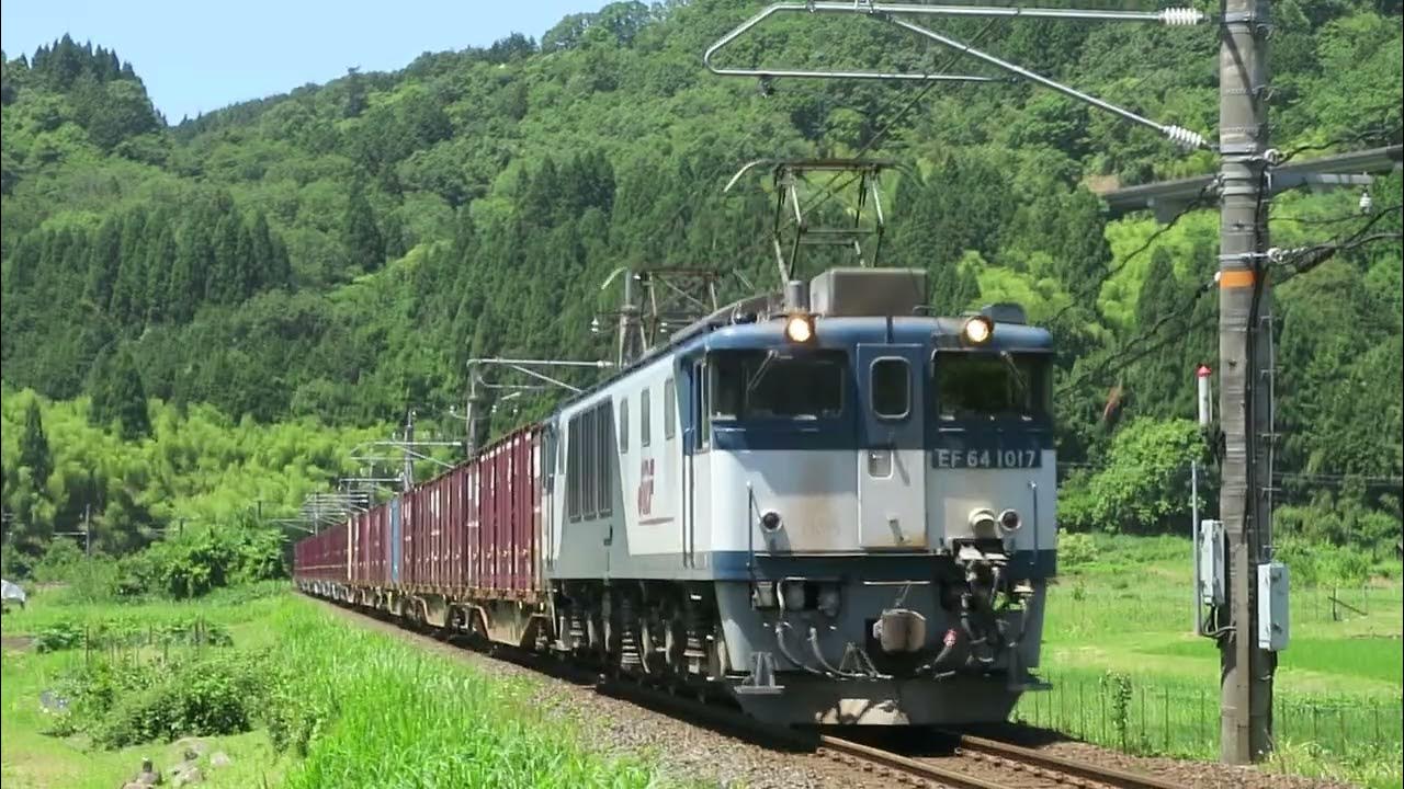 2023.6.3 EF64牽引3084レ貨物 - YouTube