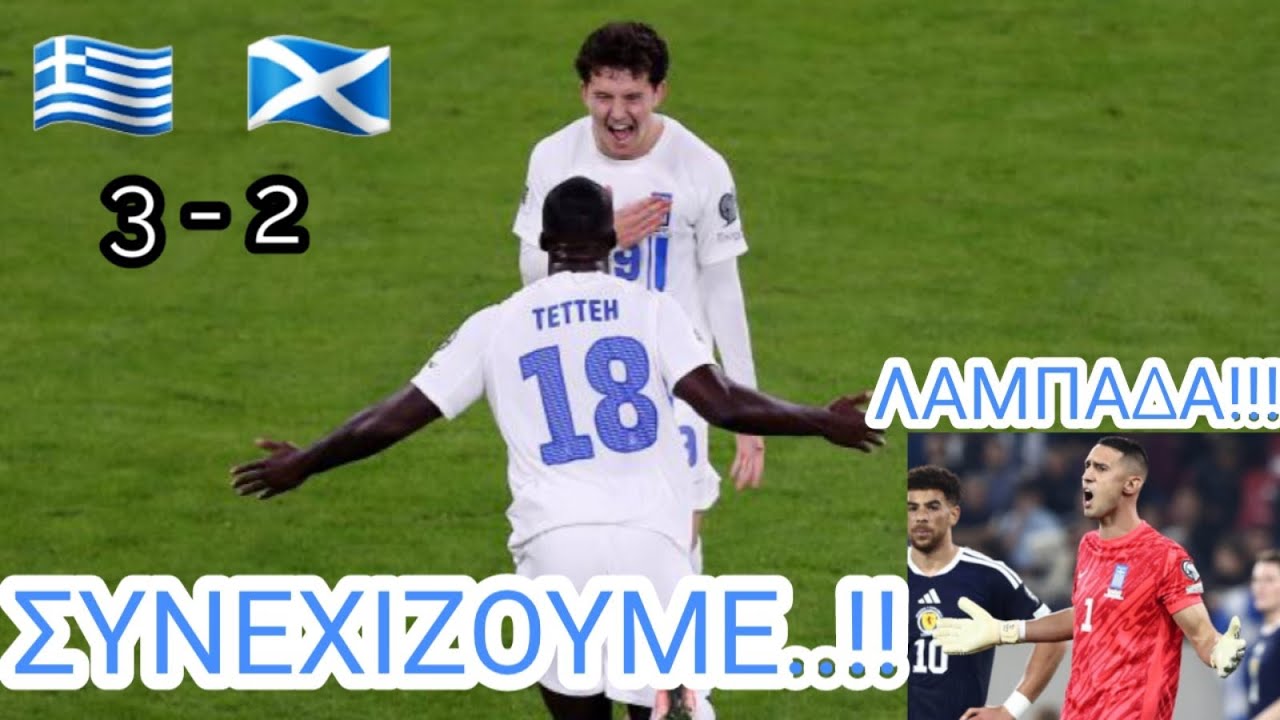 Απ'τον ασβέστη και μέσα | ΤΟ ΧΑΜΟΓΕΛΟ ΓΥΡΙΣΕ!!! - YouTube