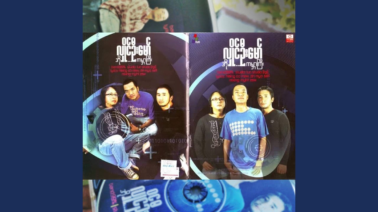 Chit Thu Lay - YouTube