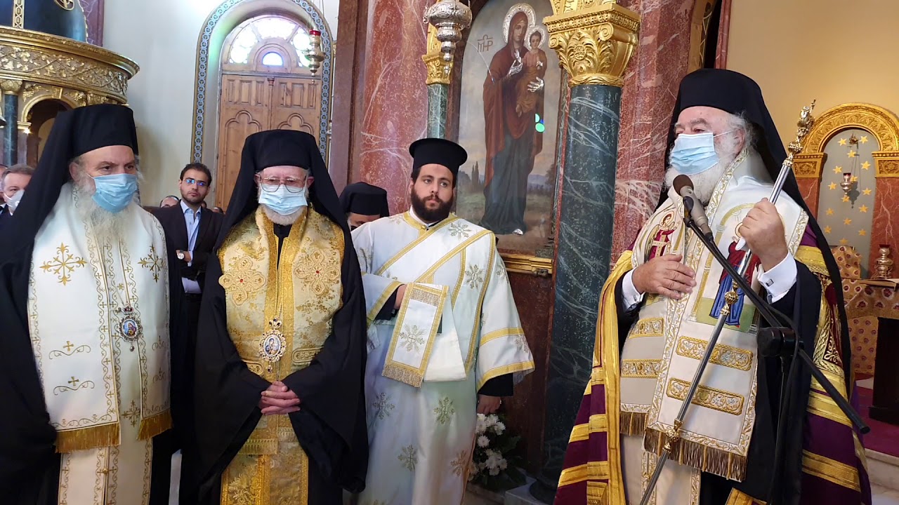 Ι.Μ Αγ.Γεωργίου:Ο αποχαιρετισμός του Πατριάρχη Θεόδωρου στον ...