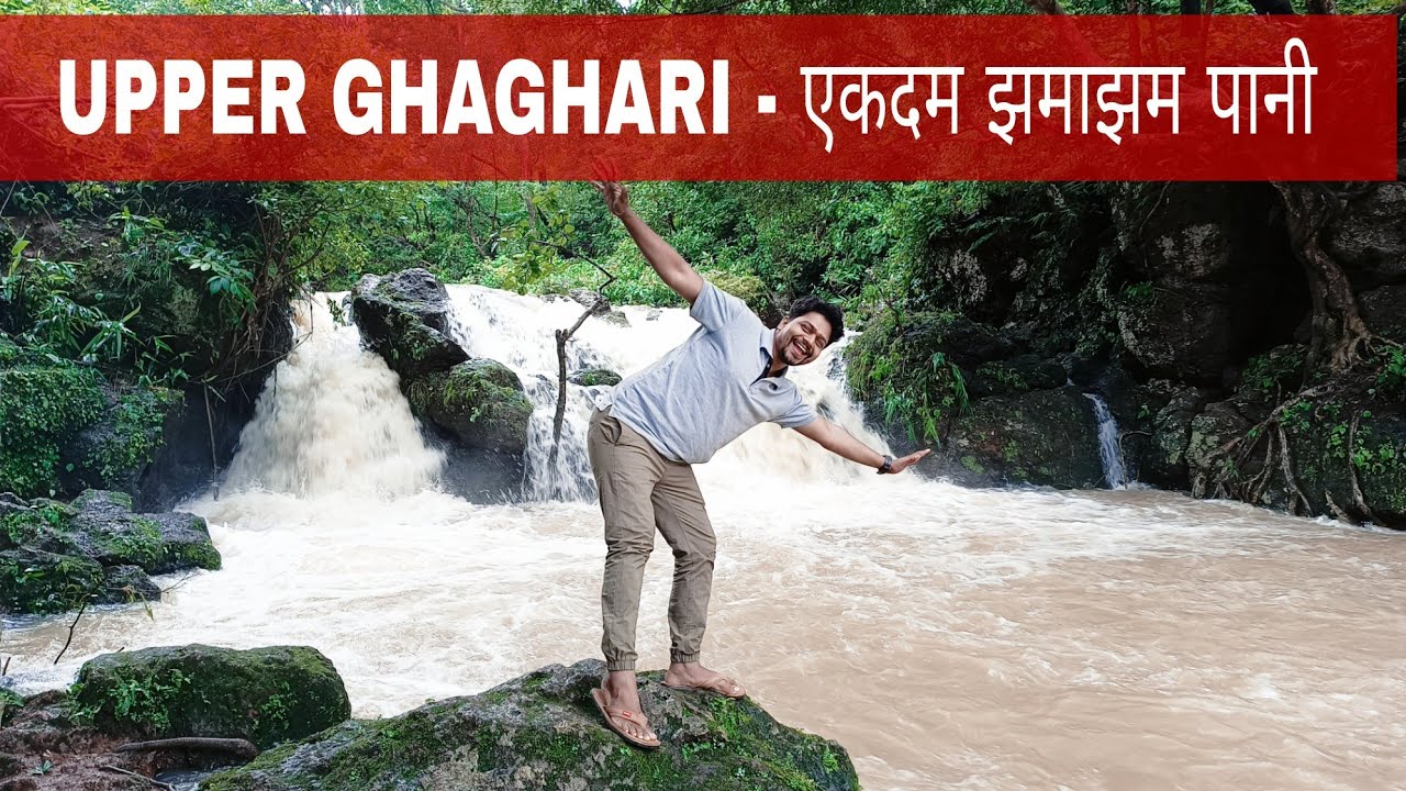 Netarhat Upper Ghaghri Waterfall 💚 full sight seeing | Tourist Spot in ...