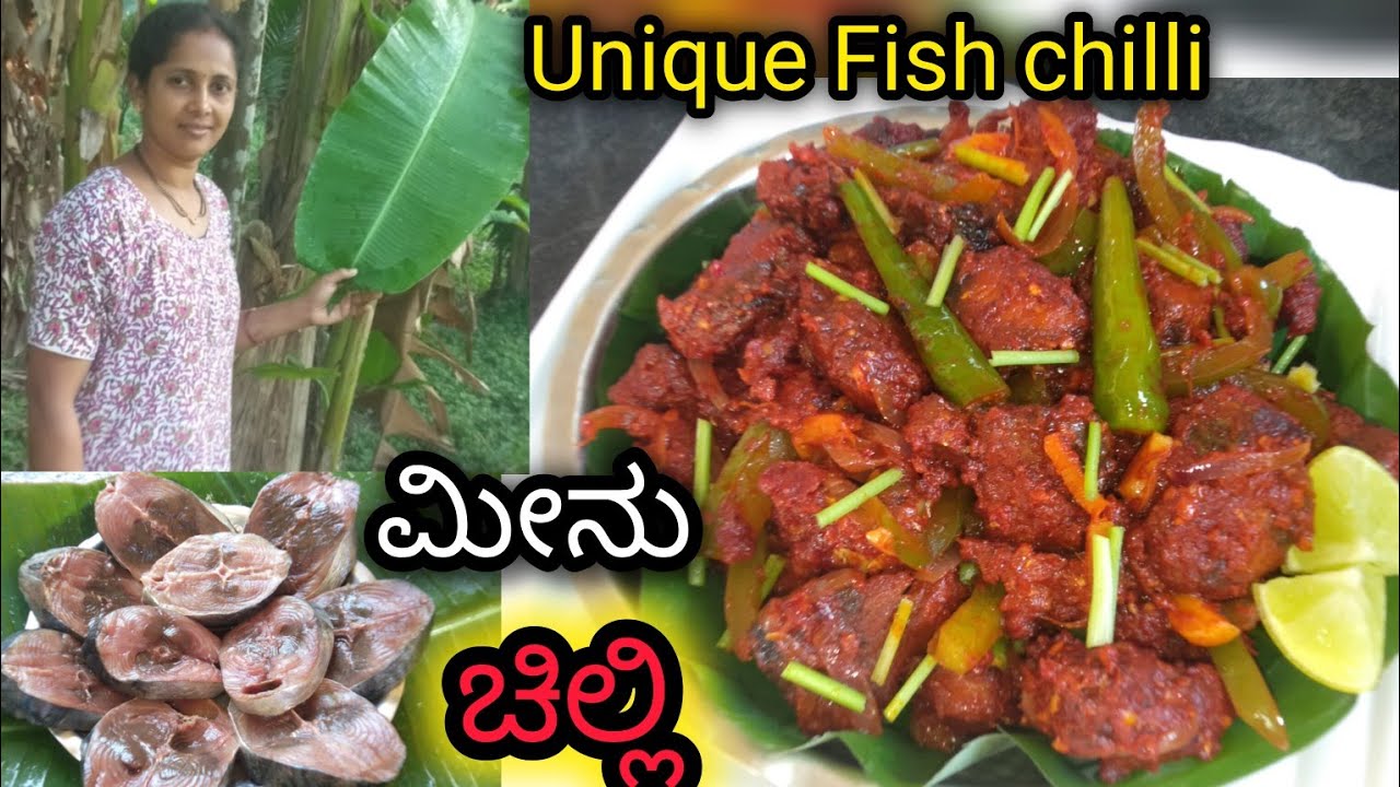 Neevu Fish chilli thinddira super aagutte neeve nodi👌ಮರೆಯದೆ ಟ್ರೈ ಮಾಡಿ ...