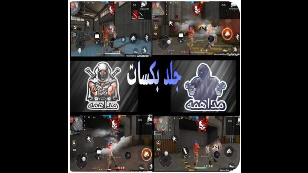 التحدي المنتظر ملك البوكس👊🔥 مداهمهABOOD~YT&SYمستحيل😲 لقطات اسطوريه ...