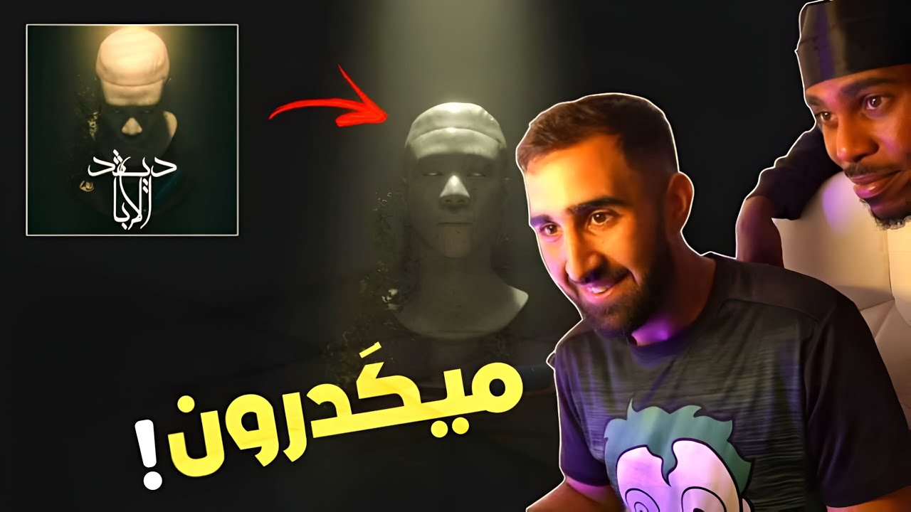 Donny - David Alaba | ديفد الابا [ IRAQI RAP REACTION ] - YouTube