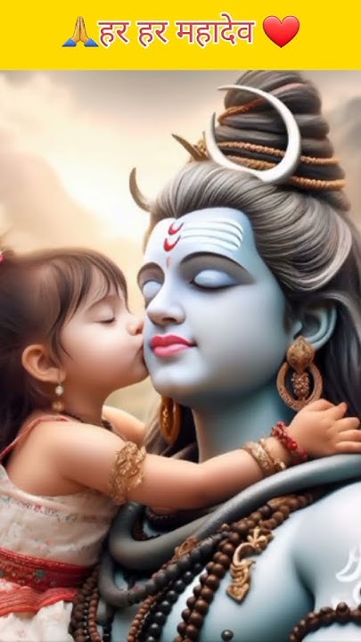 namo namo Shankara bhole Nath Shankara song??? @MRindiastory Har Har Maha Dev - YouTube