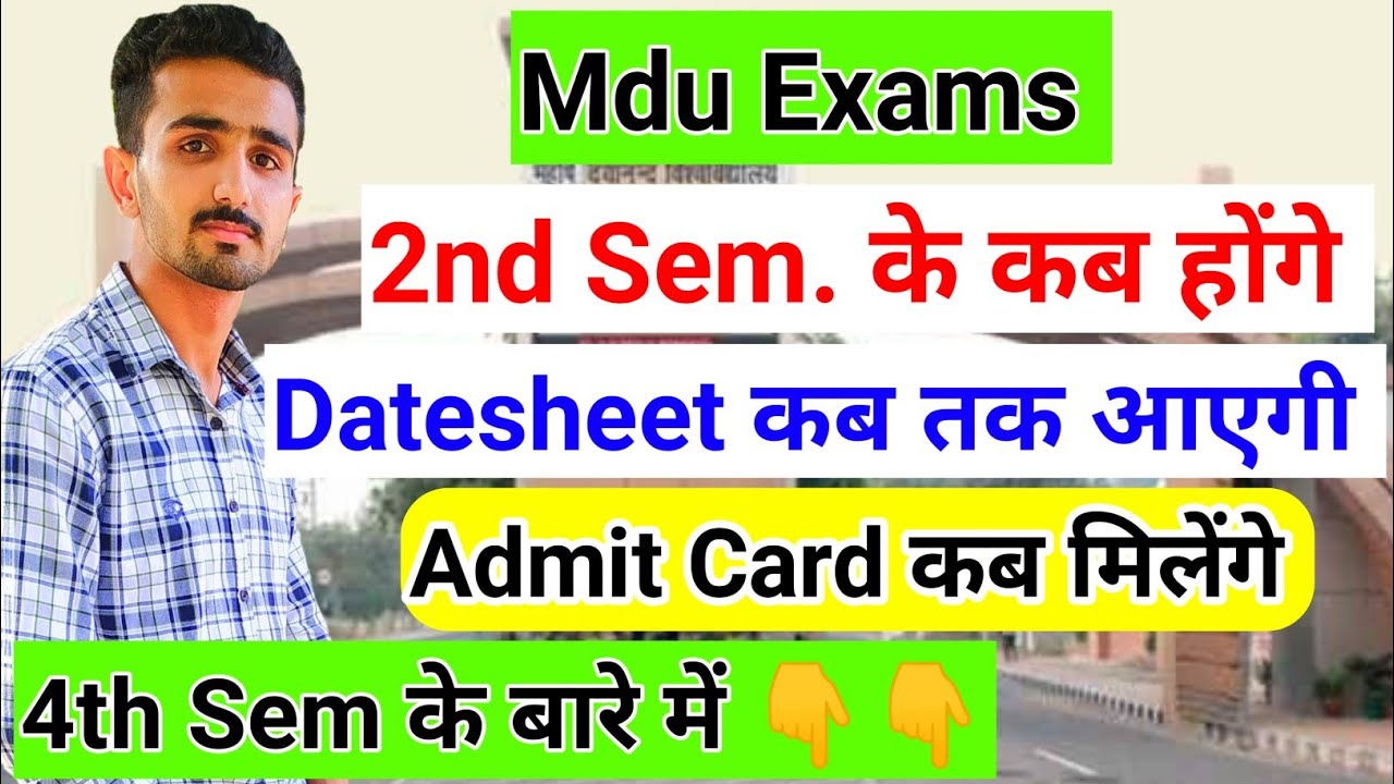 Mdu Exams 2022 || Mdu Exams || Mdu 2nd Sem Exams || Mdu Admit Card ...
