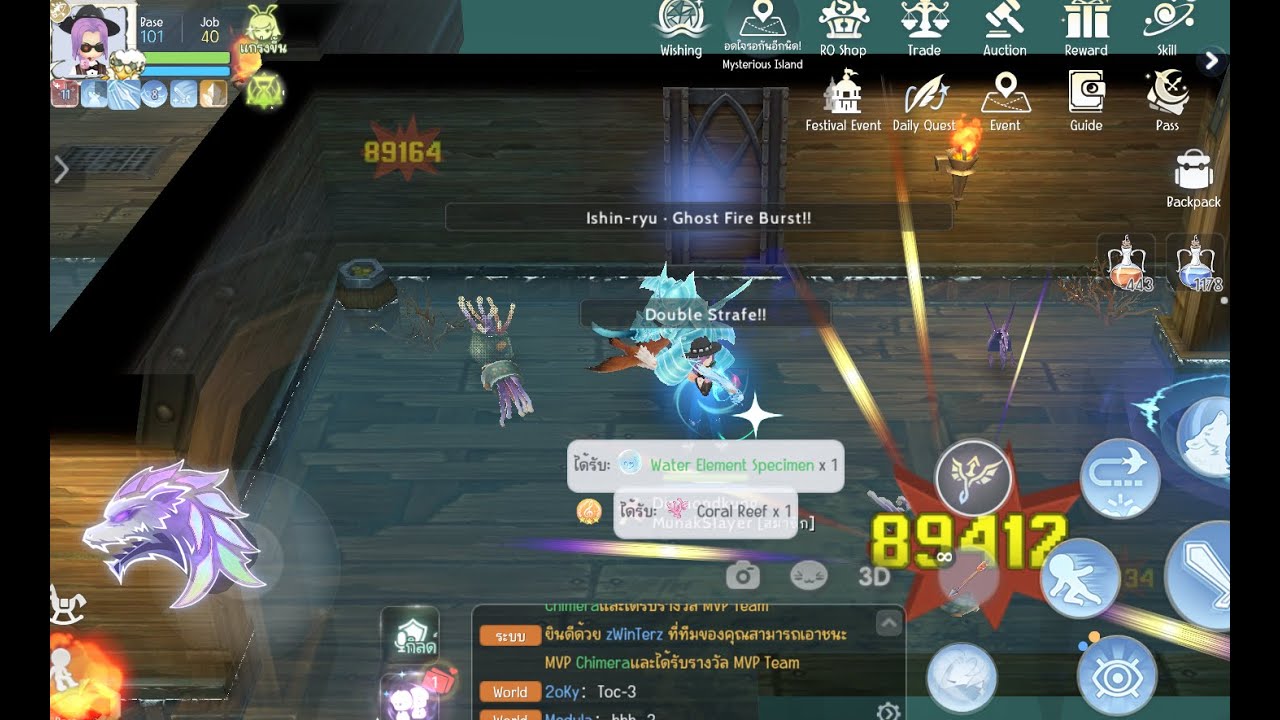 Freelife Ragnarok Origin Ep.15 ฟามไฮดร้าวนไป - YouTube