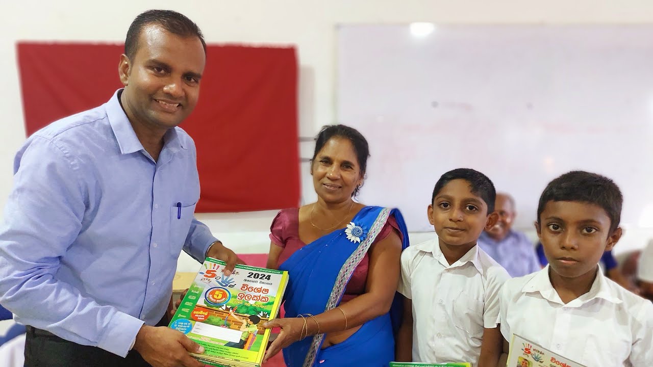 පහට පහක් 2024 | විශේෂ ඉලක්ක ප්‍රශ්නපත්‍ර කට්ටල | පදවිය අධ්‍යාපන ...