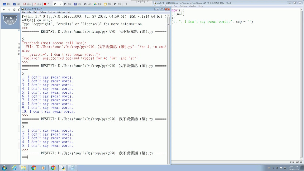 1801 Python 06-2 - YouTube