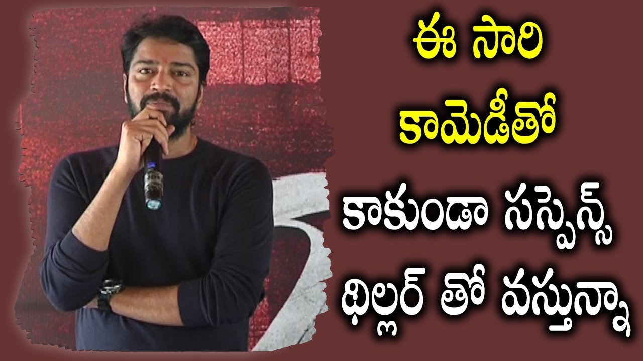 Allari Naresh Speech at Naandi Movie Launch I Silver Screen - YouTube