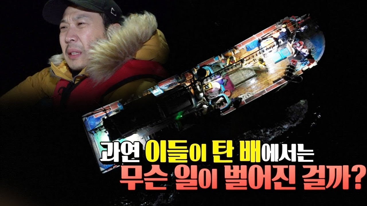 《Running Man》 E430 Preview｜런닝맨 430회 예고 20181216 - YouTube