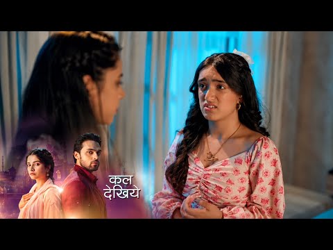 Amal Ho Rahi Hai Pareshan | Seher Hone Ko Hai NEW PROMO - Episode 196