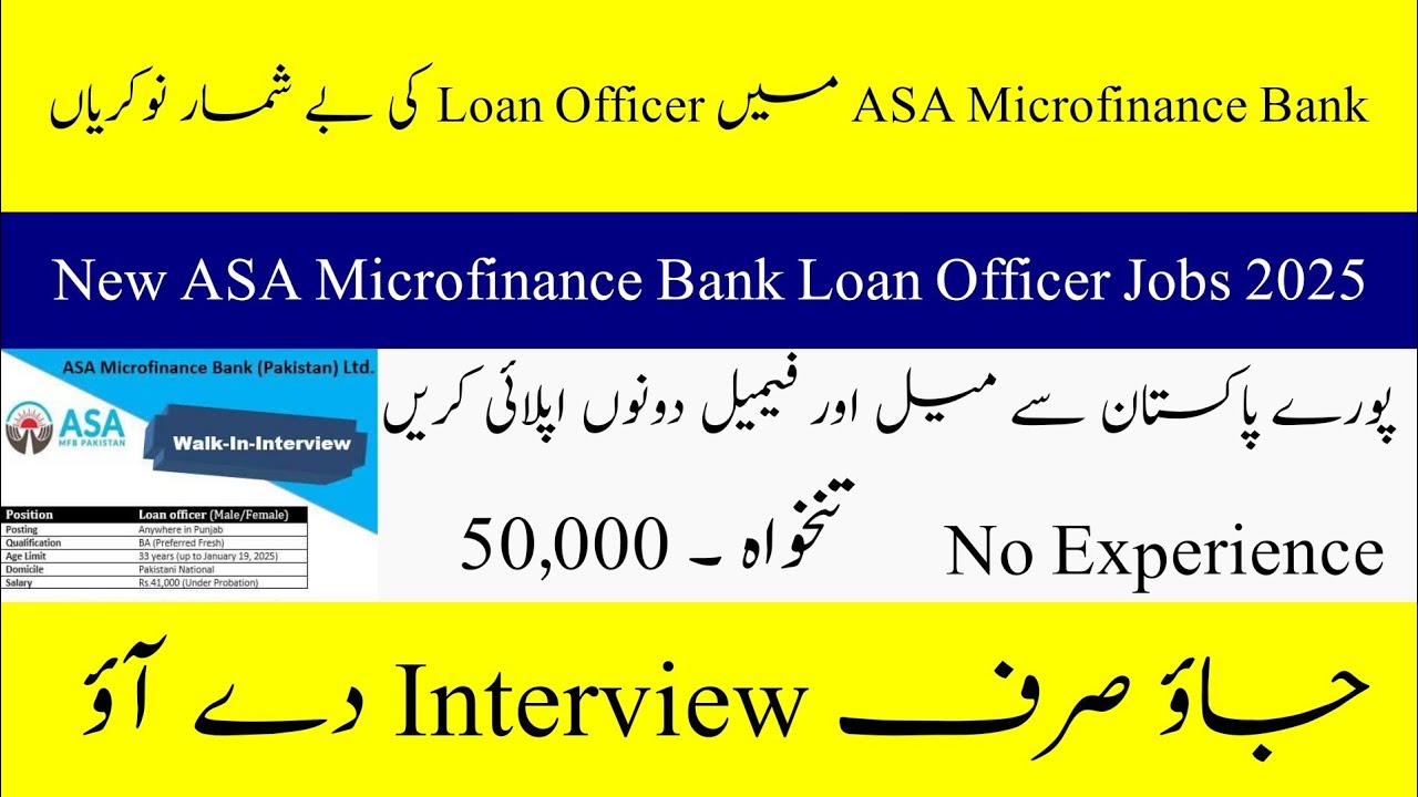 ASA Microfinance Bank Loan Officer Jobs 2025- New Career Opportunity In ...
