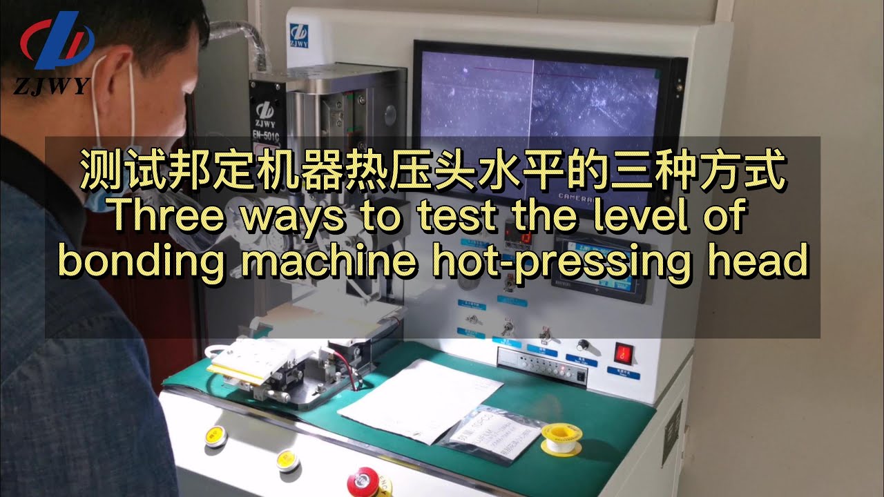 ZJWY EN-501C,EN-580,EN-560 Three ways to test the level of bonding ...