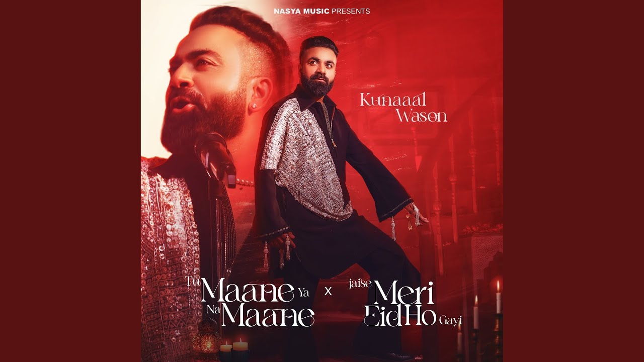 Tu Maane Ya Na Maane X Jaise Meri Eid Ho Gayi - YouTube