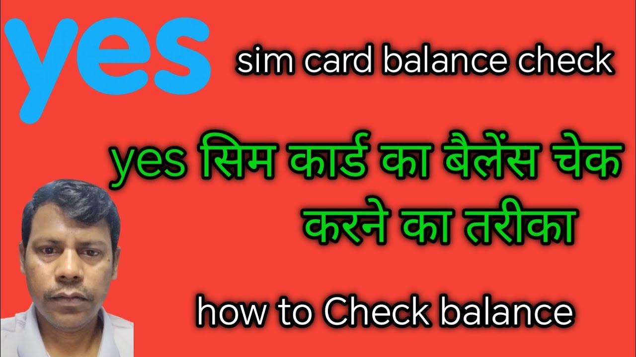 yes sim card check balance//How to check Yes sim balance? - YouTube