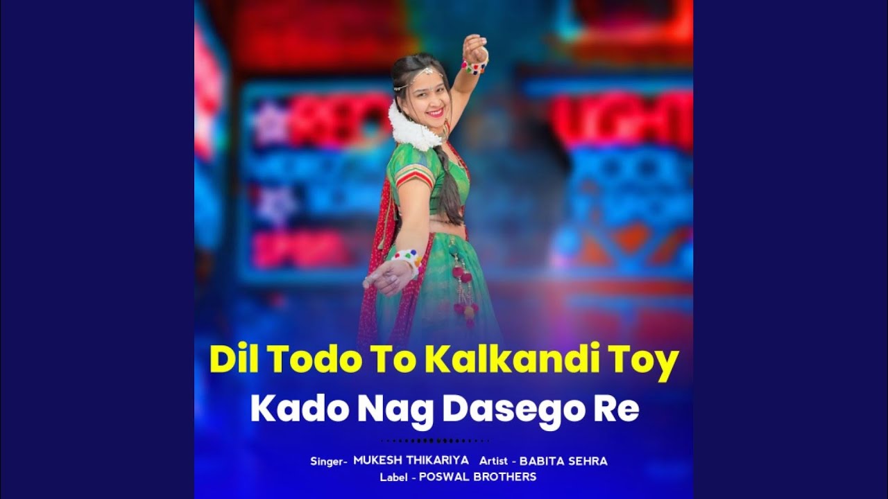 Dil Todo To Kalkandi Toy Kado Nag Dasego Re - YouTube