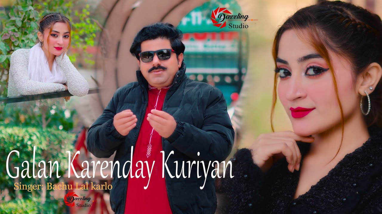 Galan Karenday Singer Bachu Lal Karlo Official Music Video Song) New ...