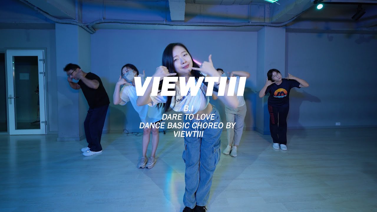 BI - DARE TO LOVEㅣCOVER BY VIEWTIII ㅣBASIC DANCE CLASS [대구댄스학원] - YouTube