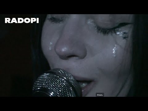 RADOPI - Ты (emotional video)
