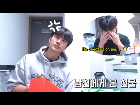 게이커플 프랭크! 남친에게 온 이상한 남자의 선물..  My boyfriend is cheating on me? A gift of love from an unknown man.