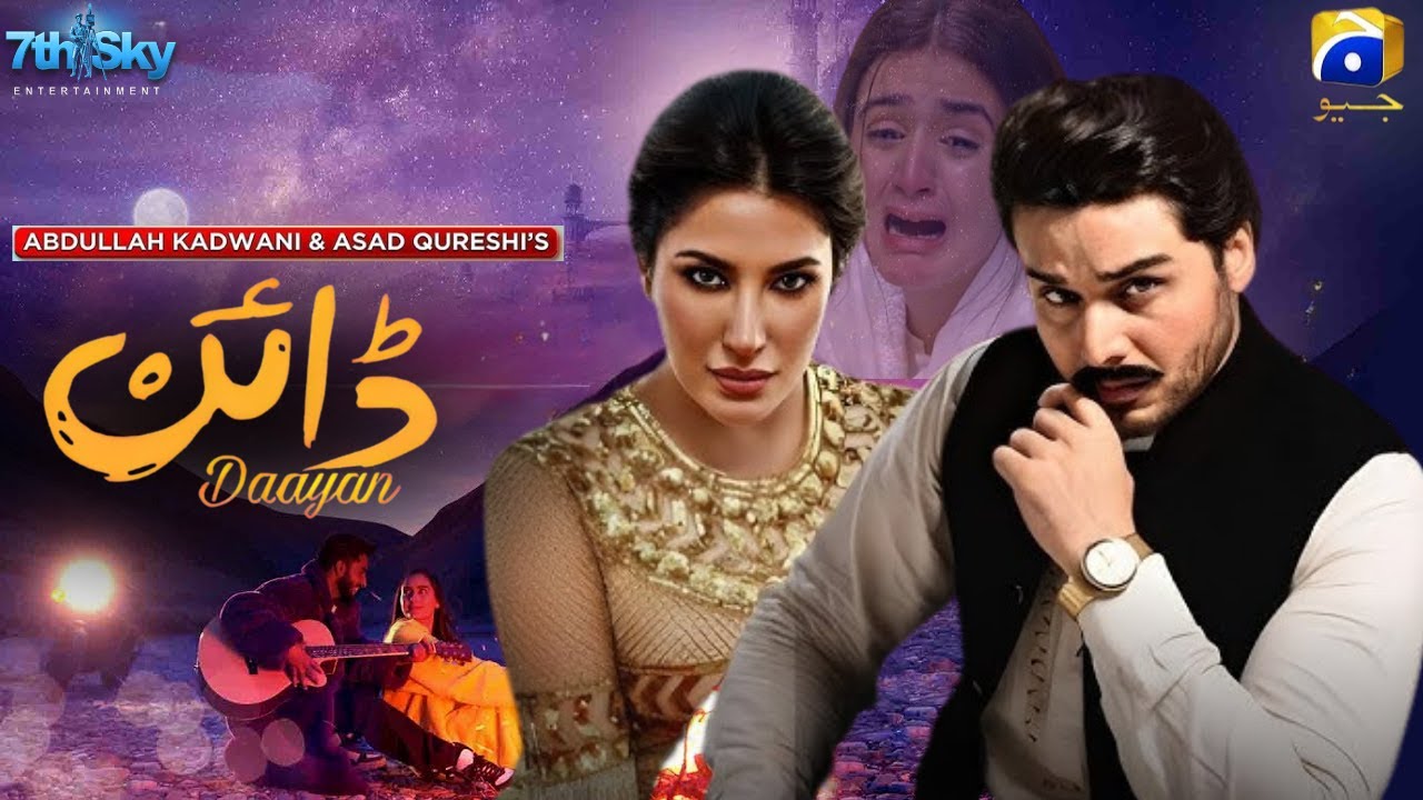 Daayan | Episode 01 | Ahsan Khan, Hira Mani, Mehwish Hayat | Har Pal ...