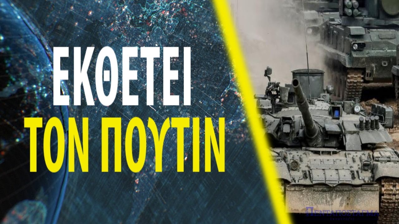 Κριμαία: Ρώσος τουρίστας που πόζαρε με το μαγιό του «πρόδωσε» τη θέση S ...