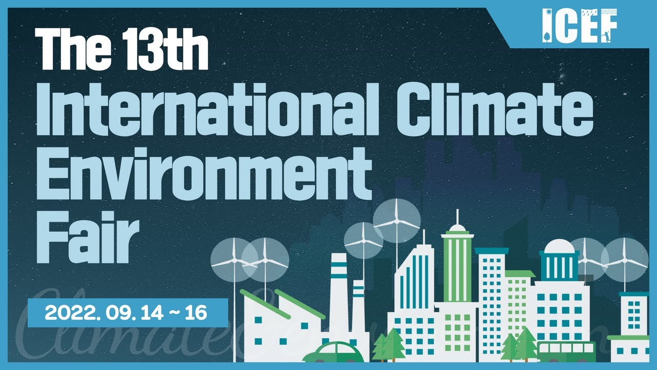 The 13th International Climate Environment Fair promotional video - YouTube