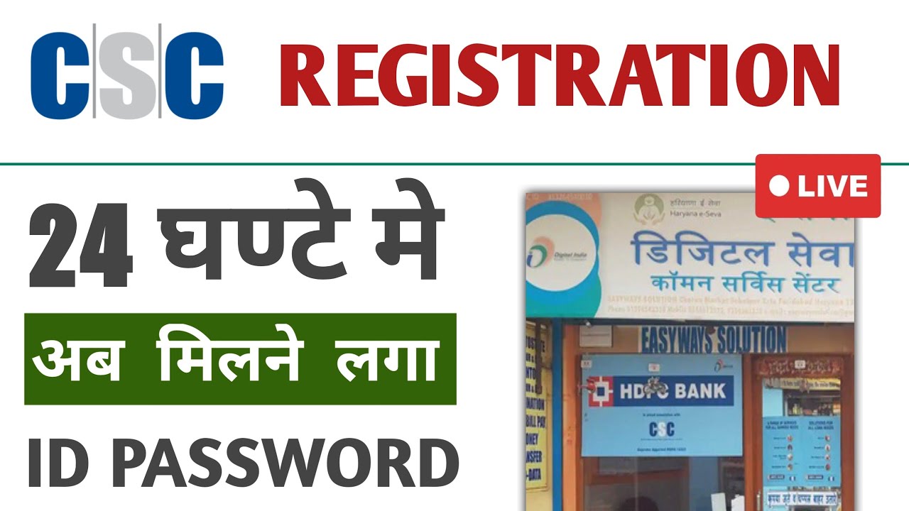 Csc Registration Kaise Kare | Csc Registration Live Process |Csc ...